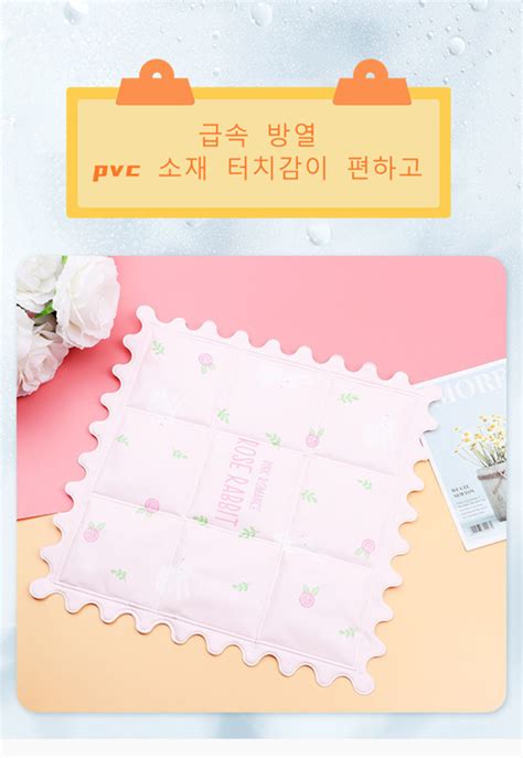 티몬 글로벌 홀세일 시트 여름 에어쿨링 기숙사 여름학생 쿨링젤 물주머니 무주수 자동차 쿨링 시트 가방신발잡화