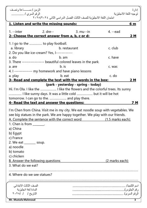 ‎captain English Captain English Egypt كابتن انجلش