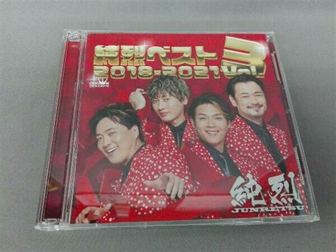 Yahoo オークション 純烈 CD 純烈ベスト Vol 3 2018 2021 2CD