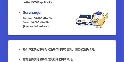 Seoul To Busan Chauffeur Service Klook