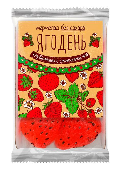 ᐉ Мармелад «Ягодень» клубничный с семенами чиа, 140 г • купить по цене ...