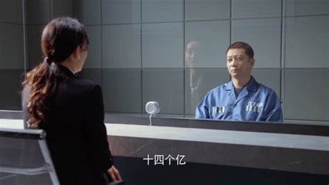 大博弈刘必定狱中恍然大悟女秘书竟吃里扒外 腾讯视频