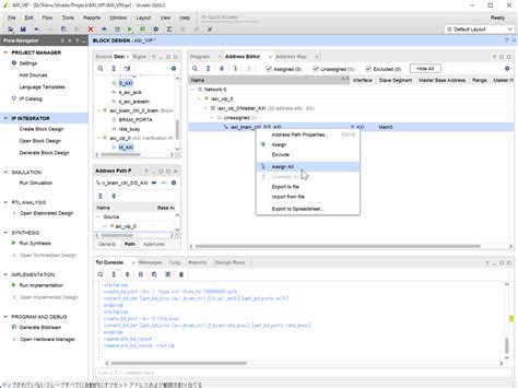 Xilinx AXI Verification IP VIP の Study 株式会社ライトライト