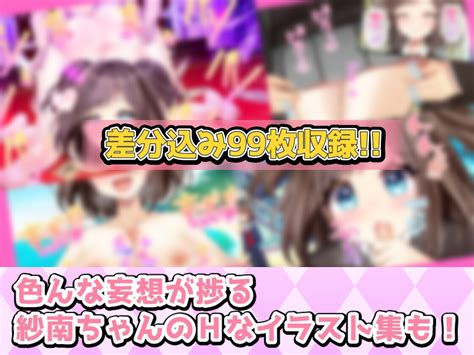 【80off】【赤佐紗南】おっぱいブルンブルン揺れる激しいsexで絶頂ラブラブデートを重ね遂にhなオホ声でイかせることに