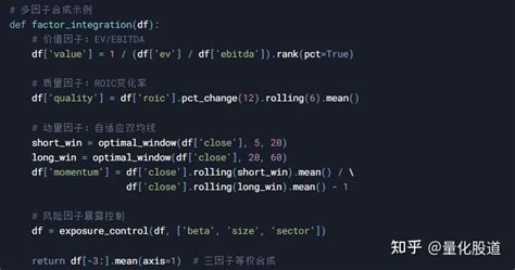 Deepseek写一个100万资金年化25最大回撤小于5的量化交易策略 知乎