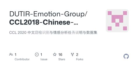 Github Dutir Emotion Groupccl2018 Chinese Metaphor Analysis Ccl