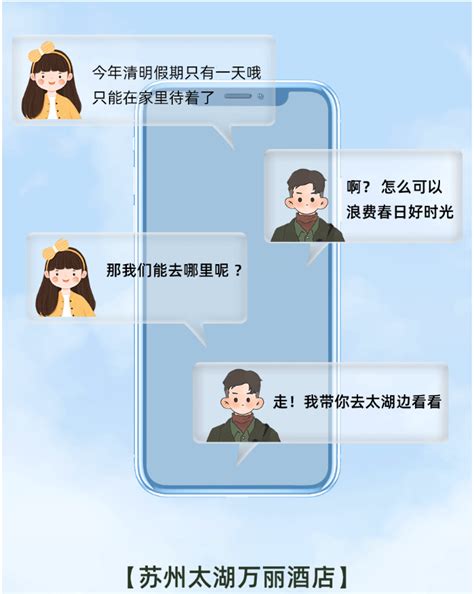 “一天”清明假期怎么玩？看这篇就够啦