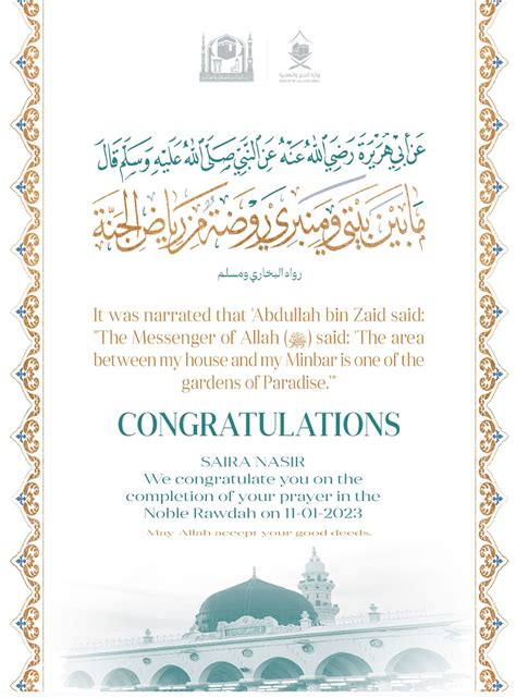 Saira Malik Posted On Linkedin