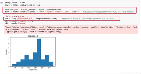 Python杂谈 2python3中使用matplotlib绘图时的中文乱码问题python3生成的热力图出现乱码 Csdn博客