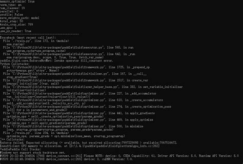 windows下deeplabV CPU训练报错 Issue PaddlePaddle models GitHub