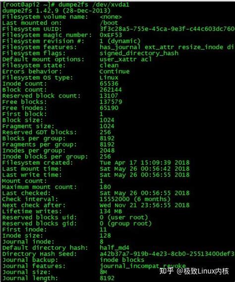浅析linux标准的文件系统 ext2 ext3 ext4 知乎
