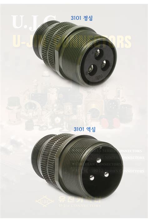유진 커넥터 - MS Connector와 Circular Connector 전문 생산업체