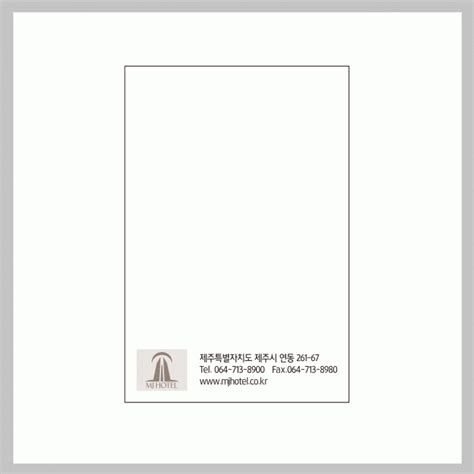 컬러 80모조 64절 90 125 떡메모지 태양인쇄