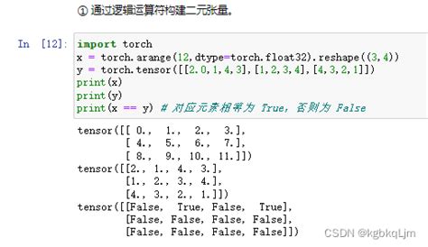 学习笔记 李沐动手学深度学习（一）（01 07，概述、数据操作、tensor操作、数学基础、自动求导（前向计算、反向传播）） 李沐学习笔记