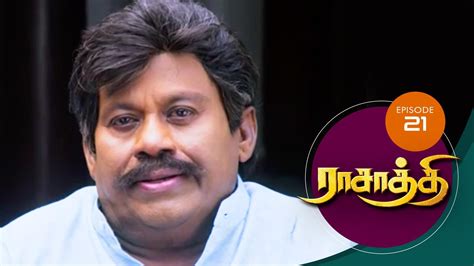 Watch Rasathi Only On Watcho