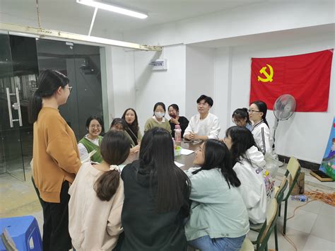 2017级会计学党支部专题学习《深化新时代教育评价改革总体方案》