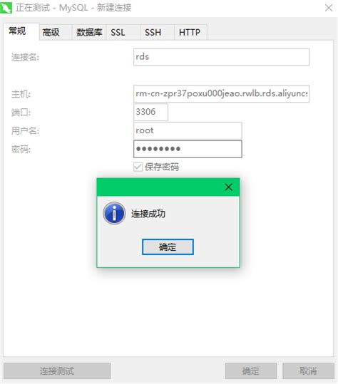 阿里云数据库rds Mysql Serverless测评阿里云rds Mysql性能怎么样 Csdn博客