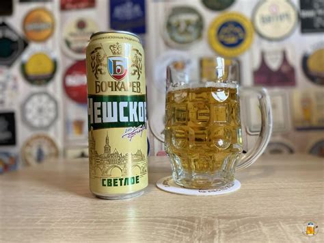 Обзор пива Бочкарёв Чешское за 59 рублей