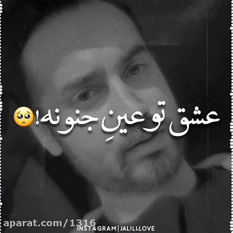 آهنگ غمگین کلیپ غمگین ترانه غمگین موزیک غمگین سامان جلیلی تنهایی