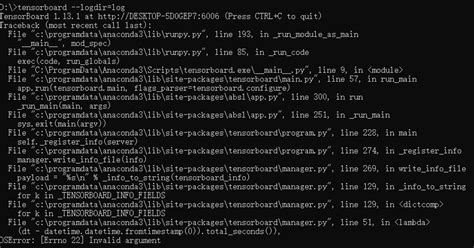 Tensorboard启动时遇到invalid Argument问题人工智能 Csdn问答