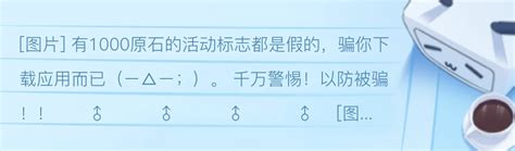 看到这类的千万别点！！！直接举报！！！ 哔哩哔哩