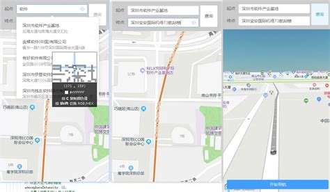 使用高德api和mapboxgl实现路径规划并语音播报小程序使用高德地图api实现导航功能 带语音播报、 Csdn博客