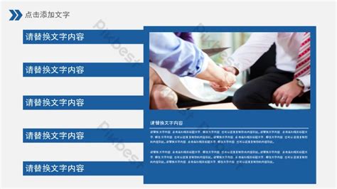 Internet Technology Information Cloud Computing PPT Template PowerPoint PPTX Template Free