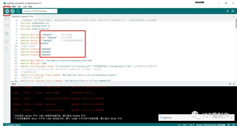Arduino Ide Esp8266华为云物联网平台esp8266 Arduino 华为云物联网 Csdn博客