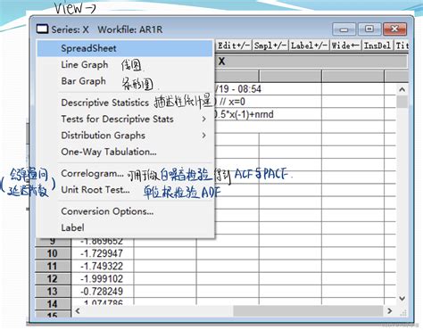 时间序列基础操作：使用python与eviews对ar与arma模型进行定阶与预报时间序列分析arma使用eviews分析 Csdn博客