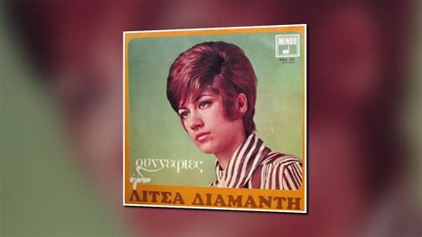 ΣΤΗΝ ΑΓΑΠΗ ΣΟΥ ΔΕΝ ΓΙΝΟΜΑΙ ΖΗΤΙΑΝΑ ΛΙΤΣΑ ΔΙΑΜΑΝΤΗ ΣΤΗΝ ΑΓΑΠΗ ΣΟΥ ΔΕΝ ΓΙΝΟΜΑΙ ΖΗΤΙΑΝΑ ΛΙΤΣΑ