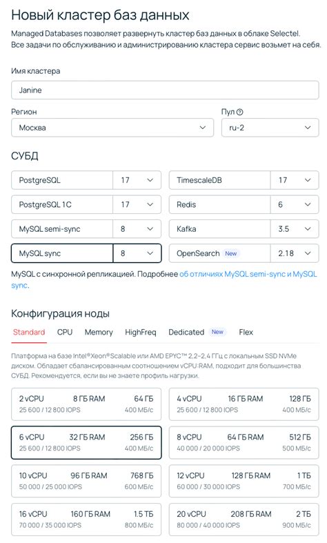 Insert в Mysql как добавить данные в таблицу с помощью команды Insert