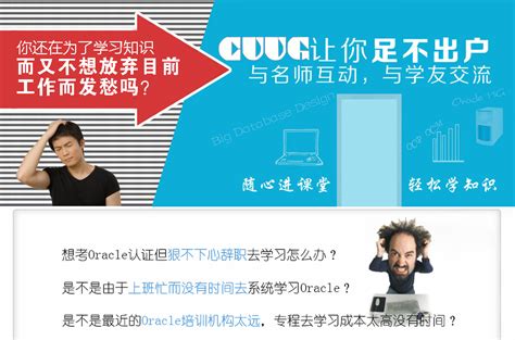 Oracle Dba培训费用，oracle数据库培训费用，甲骨文oracle培训多少，oracle Dba认证培训