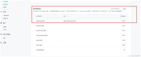 微信小程序接入百度地图微信小程序插件使用文档 Csdn博客