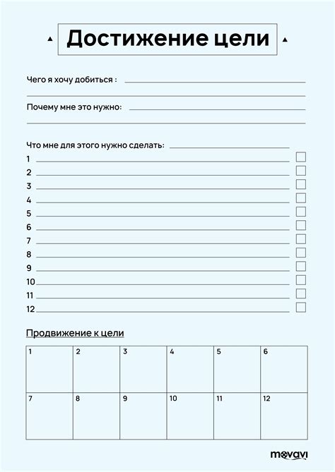 Планы на год список цели которые стоит осуществить для девушки