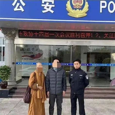 罗江一男子离家出走2年被困西安 闽陕警方联手助重聚汤某便女士陕西