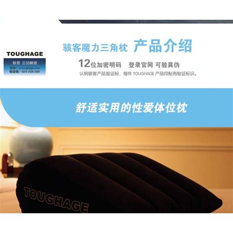 Hacker Couple Love Sex Props Multi Position Posture Inflatable Pillow