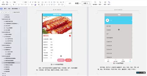 基于javavueuniapp微信小程序外卖平台系统设计和实现外卖源码 Uniapp Csdn博客