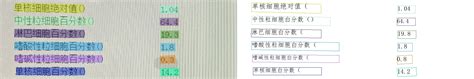 识别多行文本时很不准 · Issue 3892 · Paddlepaddlepaddleocr · Github