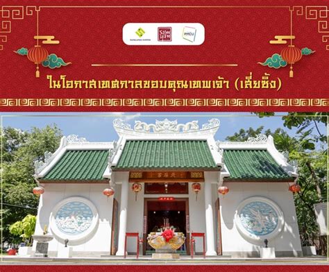 Upcoming Events Archives Pmcu