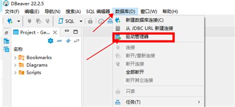 dbeaver clickhouse 时区不对 时间少了8小时 怀里的懒猫 博客园