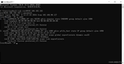 超详细的centos7环境搭建保姆级教程与ssh远程控制 centos7 ssh csdn博客