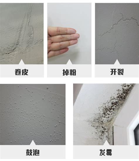 内墙腻子的施工工艺hjsj 2022 知乎