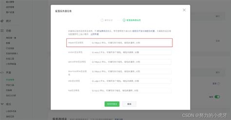 原生wx小程序知识点总结微信原生小程序开发获取wxfor的索引 Csdn博客 原生wx小程序知识点总结微信原生小程序开发获取wxfor的索引 Csdn博客