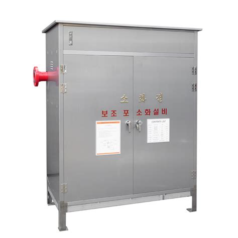 Foam Hydrant Box 신라파이어