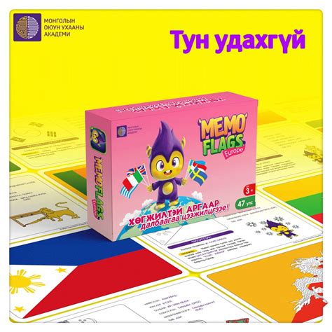 👍 ТУН УДАХГҮЙ 👍 👨‍🦱👧 Бяцхан хүүхэд багачууддаа ХӨГЖИЛТЭЙ АРГААР ДАЛБААГАА ЦЭЭЖИЛЦГЭЭЕ 🇧🇷🇯🇲🇲🇽🇳🇮