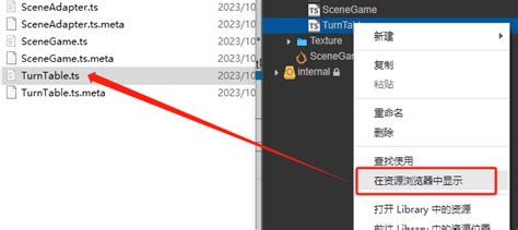 【包教包会】零代码实现转盘抽奖功能 Creator 2x Cocos中文社区