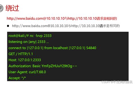 Csrf,ssrf原理,防御csrf与ssrf原理 Csdn博客 Csrf,ssrf原理,防御csrf与ssrf原理 Csdn博客