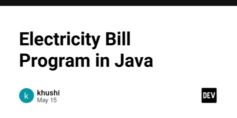 Electricity Bill Program In Java Dev Community