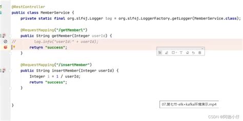 分布式日志采集（elkkafka）分布式日志收集 Csdn博客