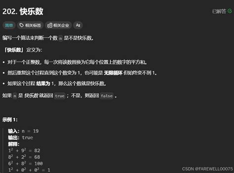 Leetcode做题记录 31474 删除链表 M 个节点之后的 N 个节点 Csdn博客